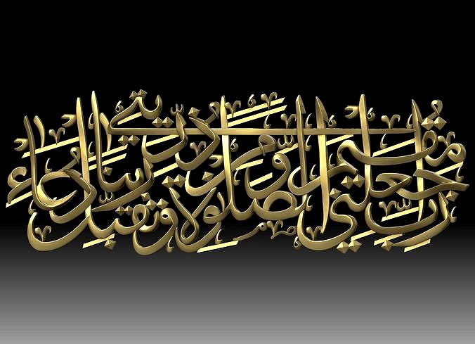 Calligraphy Relief Stl Model 3d