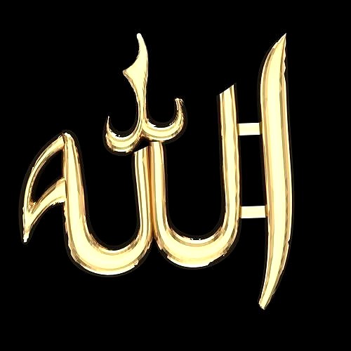 ALLAH Name Pendent | 3D model