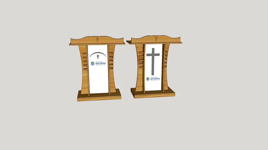 pulpit, school pulpit 3d model
