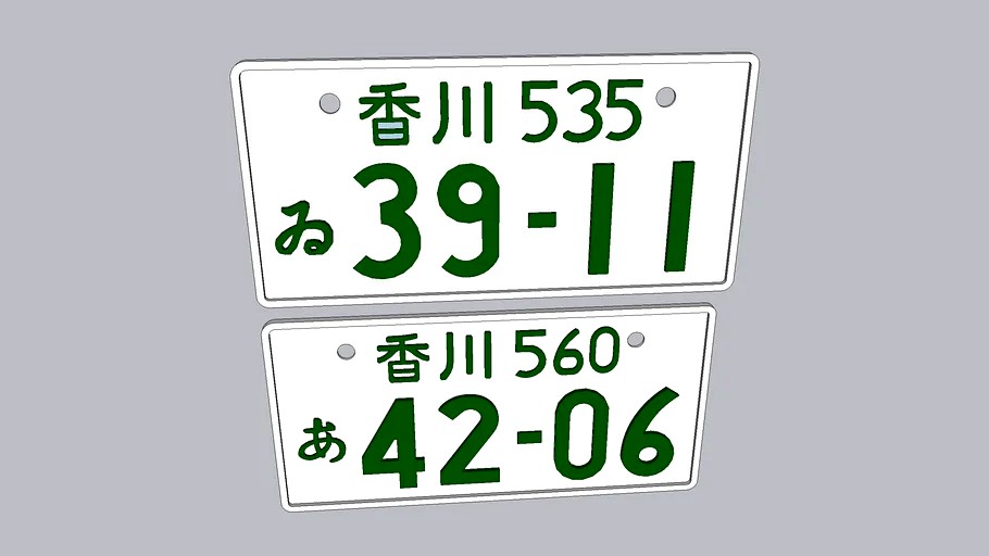 JDM License Plates 3d model