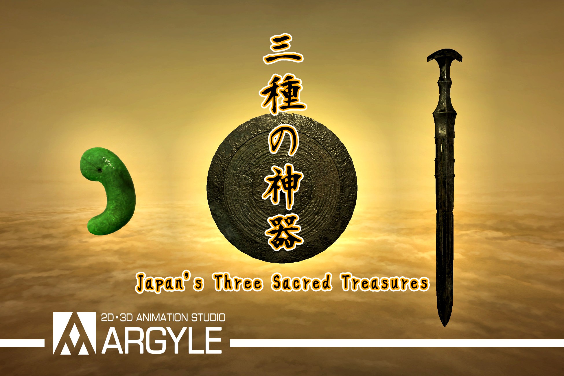 Japan's Three Sacred Treasures 3d model