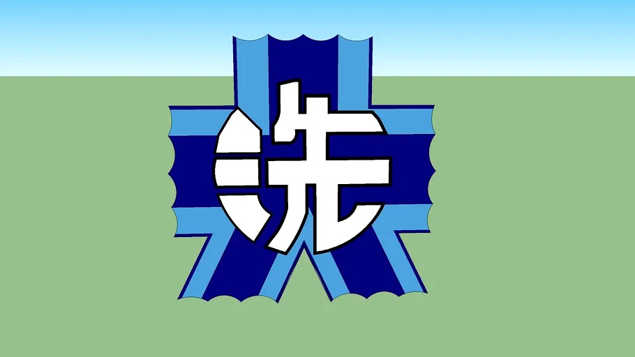 Girls Und Panzer Oorai decal 3d model