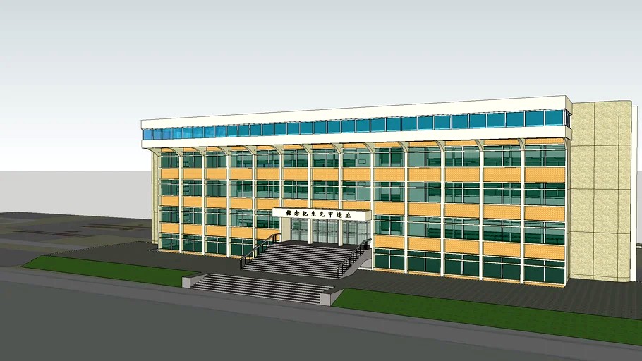 FCU-丘逢甲紀念館 3d model