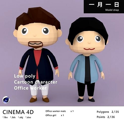 Low poly Cartoon character Office worker 3d model