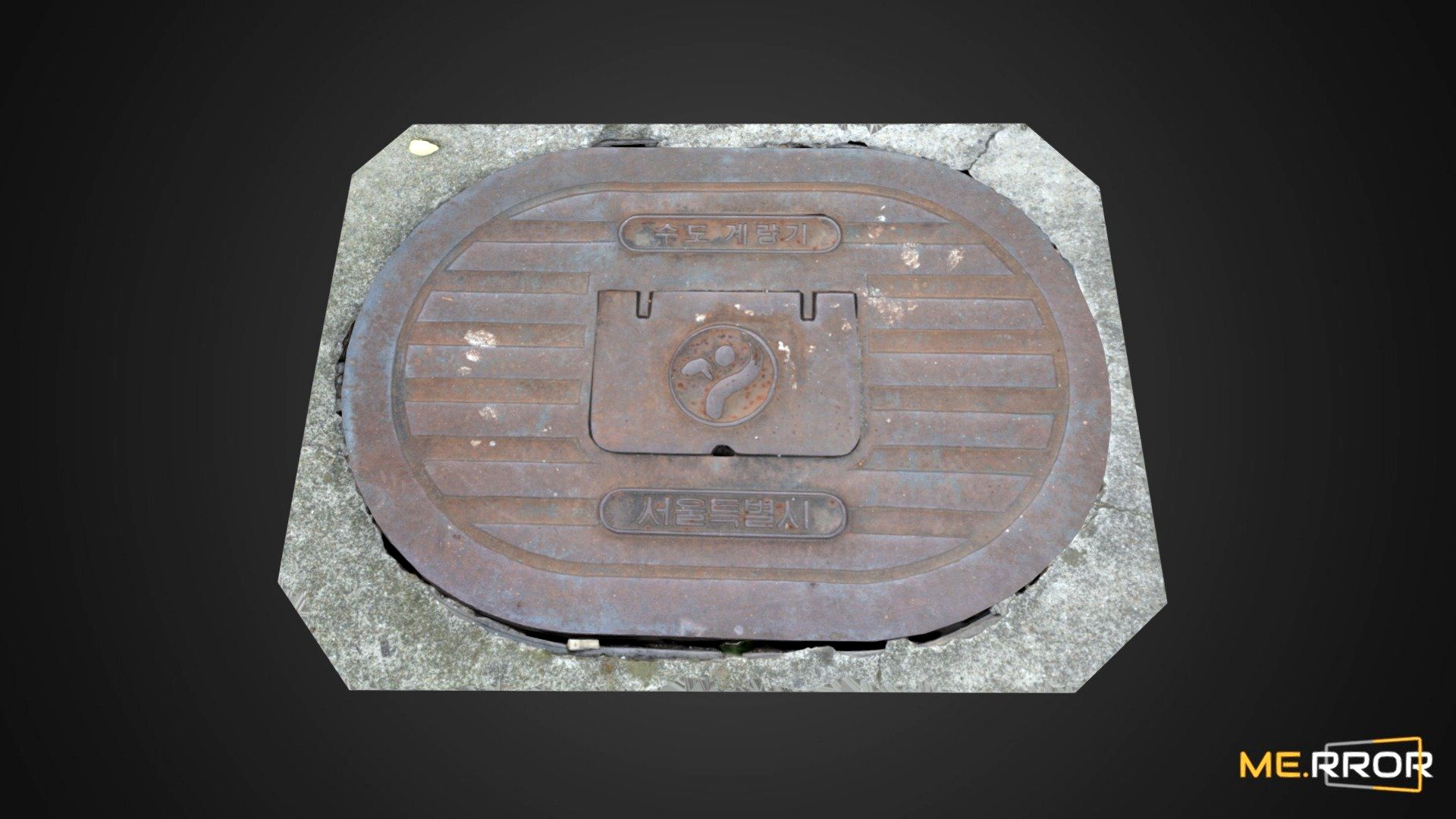 [Game-Ready] Manhole cover 03 - Friendly Shade 3d model