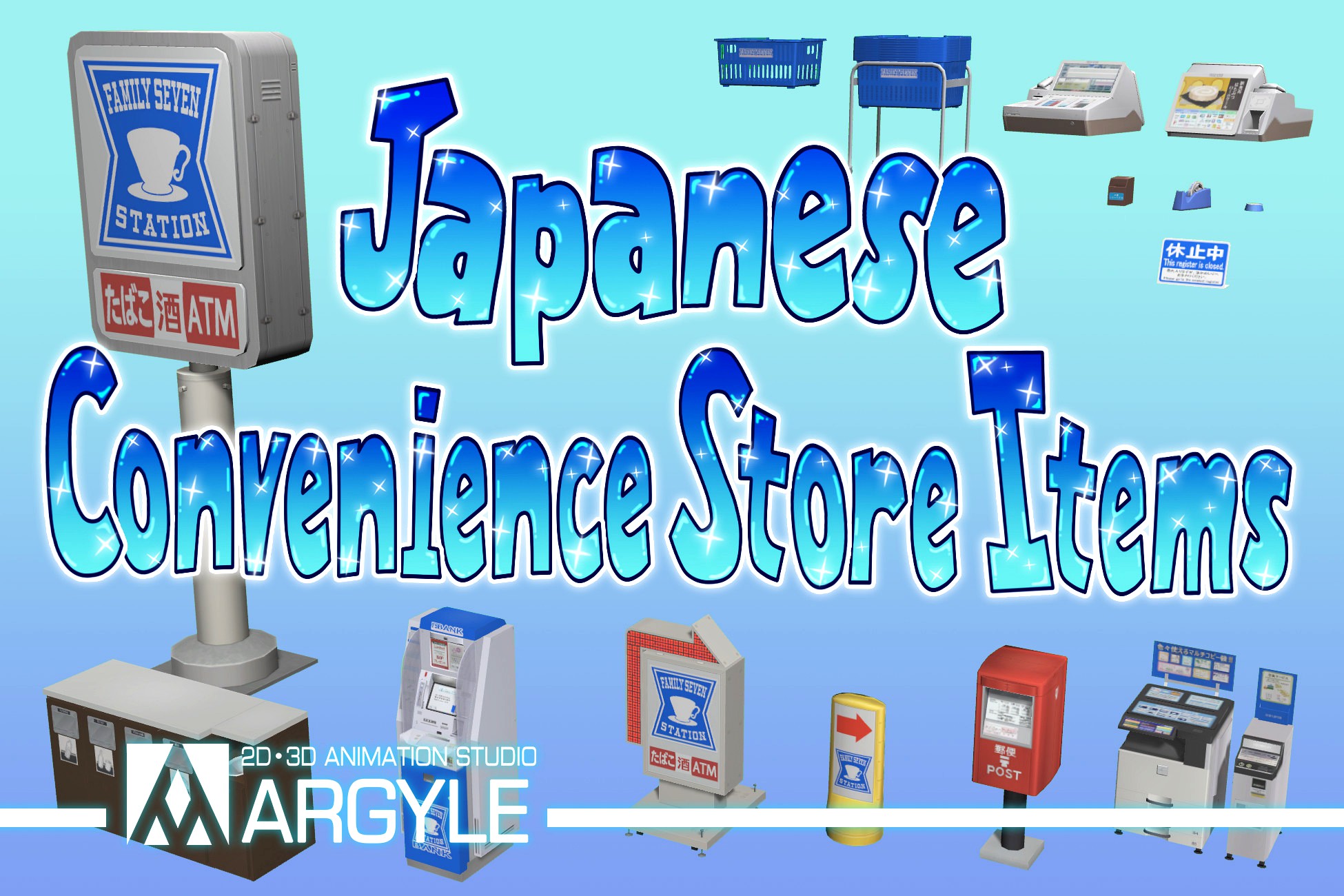 Japanese Convenience Store Items 3d model
