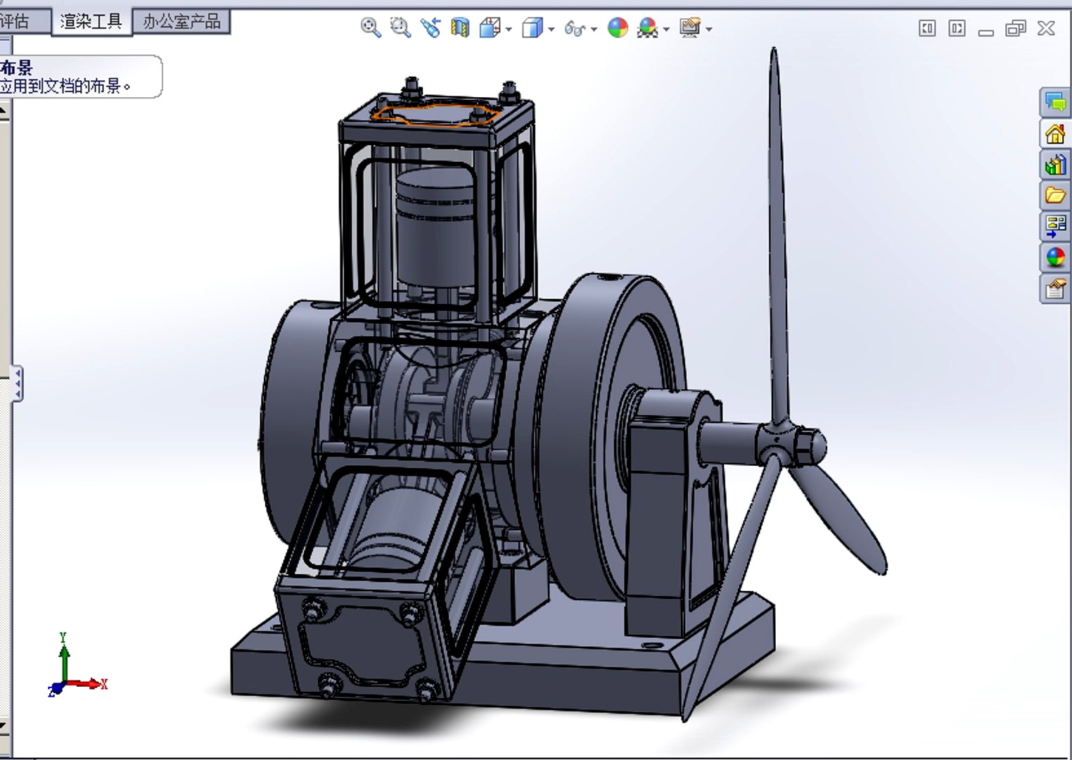 Small Rotary Engine 3d model
