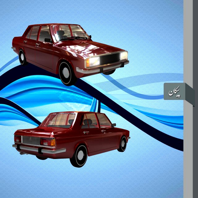 Peykan 3D Model