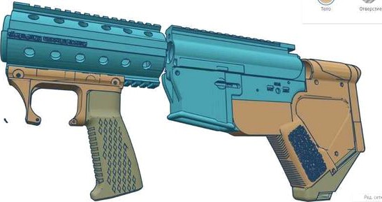 m4 ar15 m16 bullpup conversion kit | 3D model