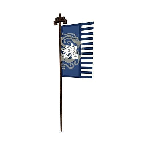 Three Kingdoms Flag 004 3d model