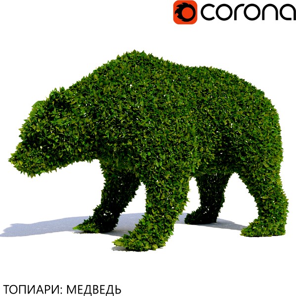 Topiary: Bear 3d model