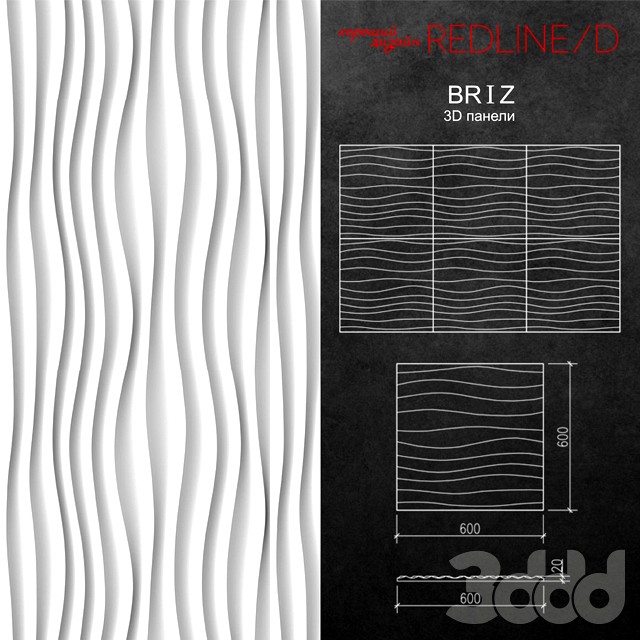 3D панель Briz model