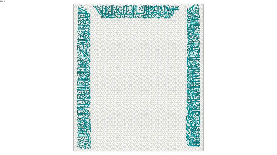 KALIGRAFI MIHRAB 3d model