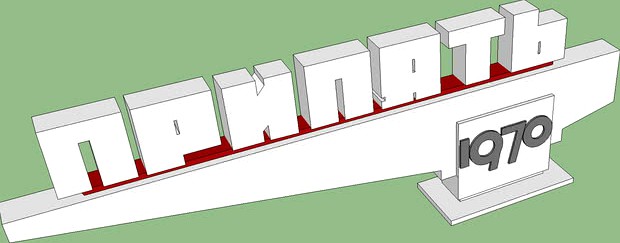 Pripyat Sign 3d model