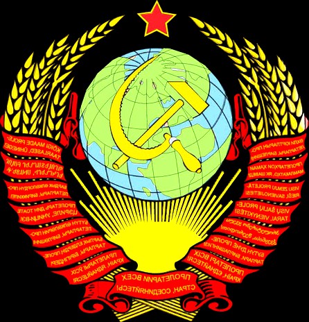 USSR, CCCP Logo 3d model