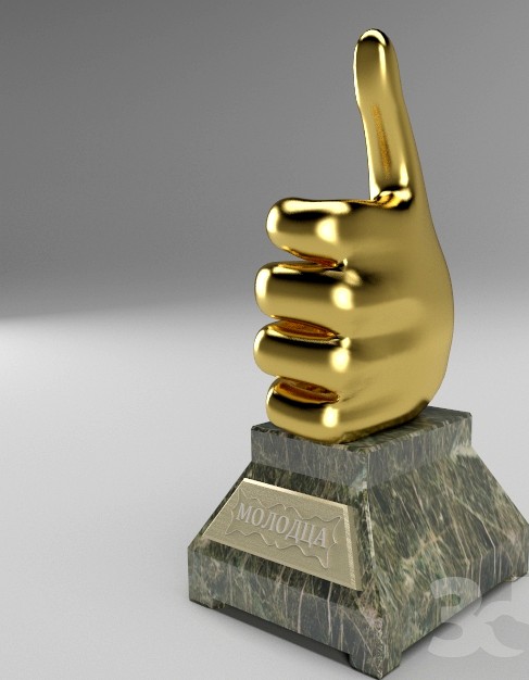 First prize 3d model