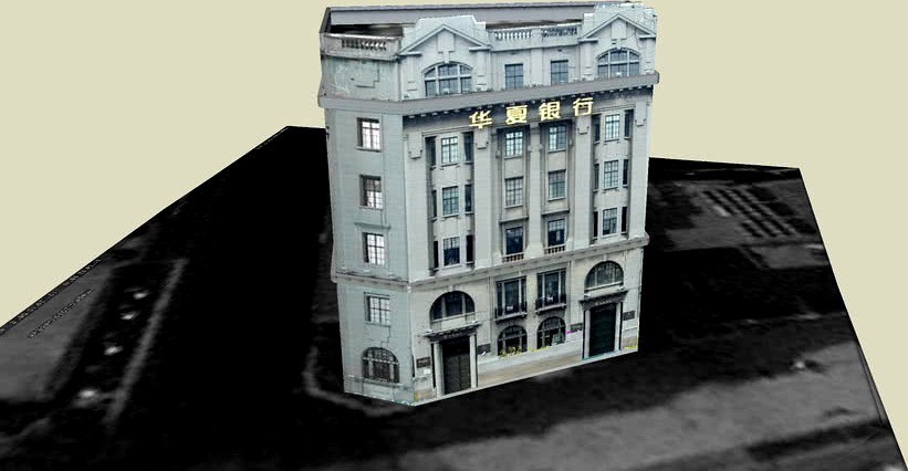 Nissin Building (No. 5, The Bund) 3d model