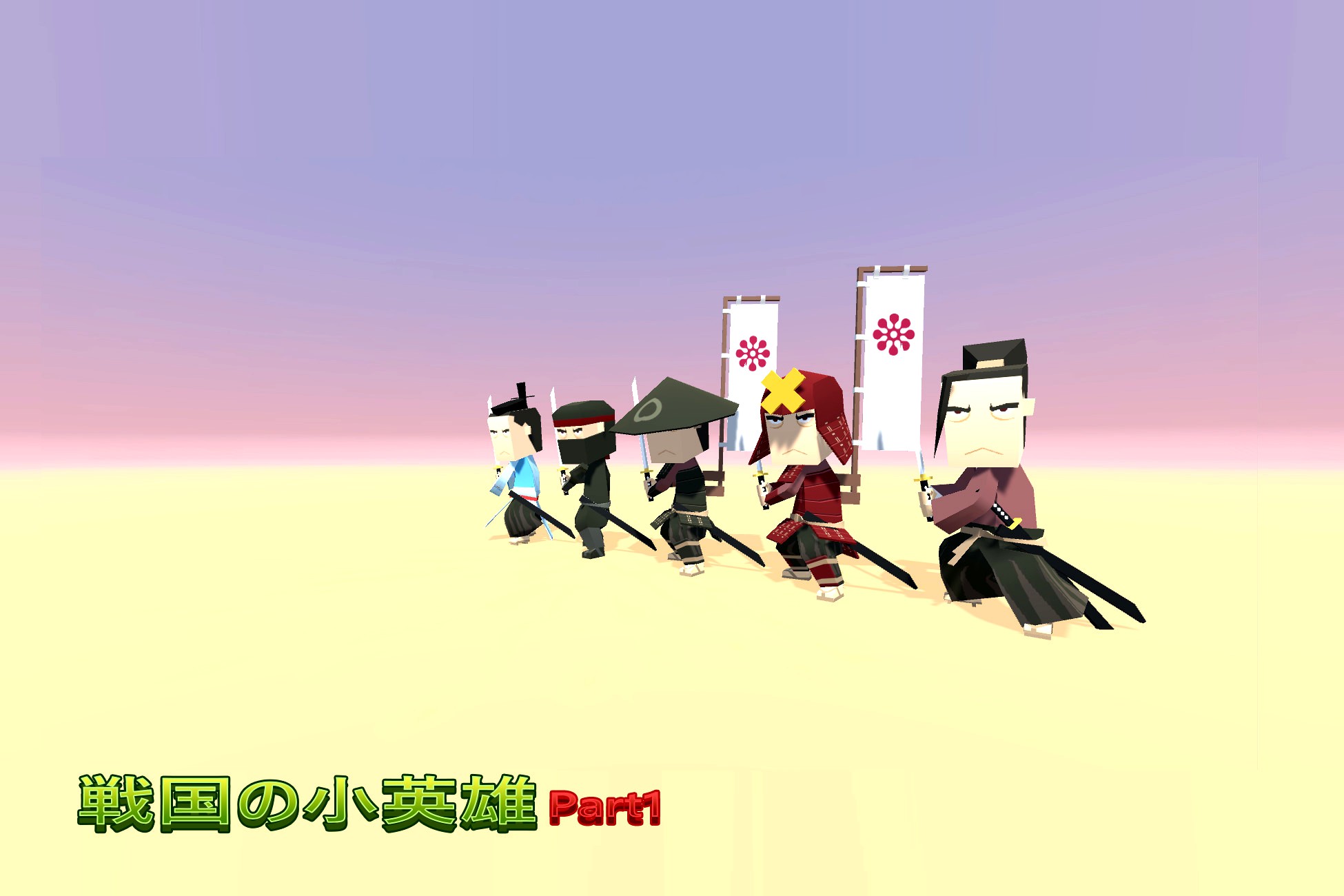 Tiny Heros - Part1 3d model