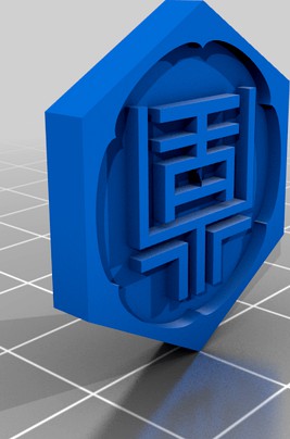 Dojima Family Pin from the Yakuza series by julywaters 3d model