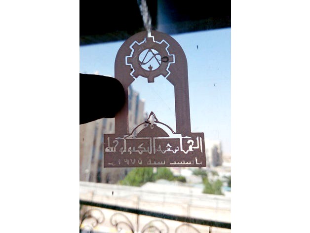 University Of Technology-Iraq (Logo) by mamounalani 3d model