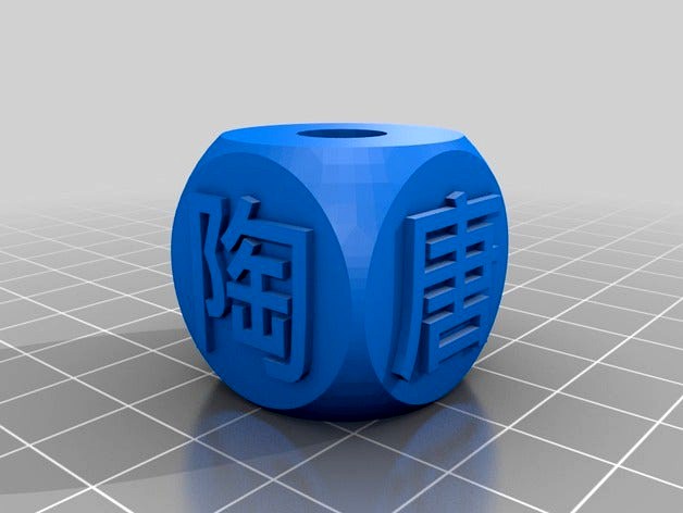 Thousand Character Classic Bead - 024 by Sifu 3d model