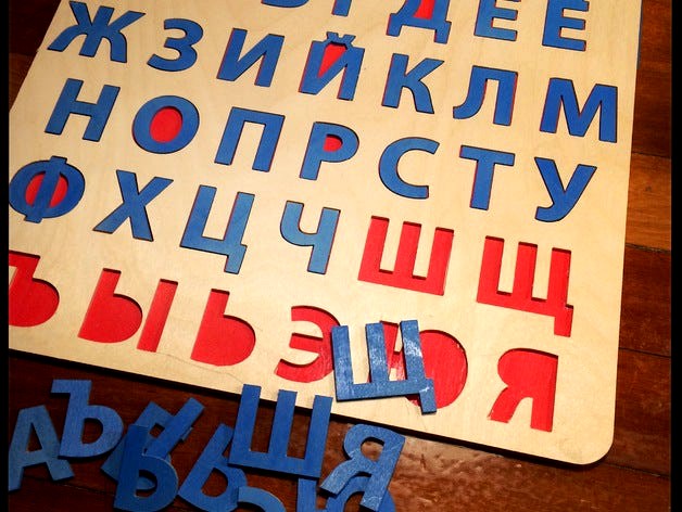 Russian Alphabet Puzzle by anykey 3d model