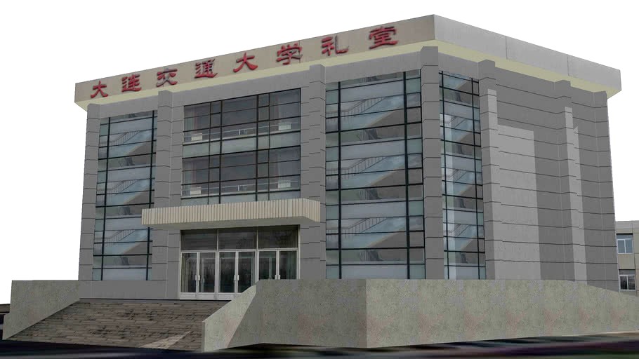 DJTU Auditorium 3d model